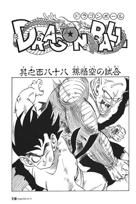 Piccolo Jr Vs Goku