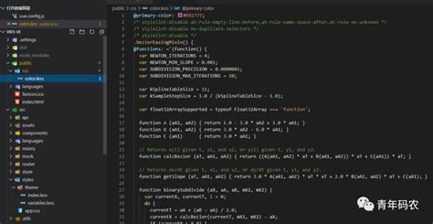 Ant Design Vue运行时动态切换主题色 阿里云开发者社区