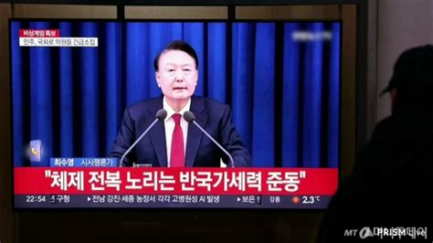 힙합 랩 멸공 민주당 Official Lyric Video 윤석열 대통령 탄핵반대 노래 자작곡 Youtube