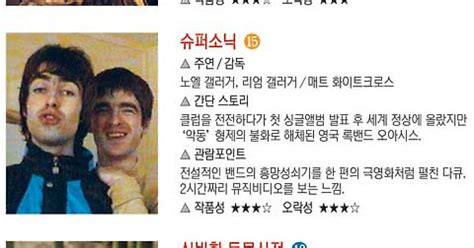 영화 이번 주말 뭘 볼까형·테일 오브 테일즈 등