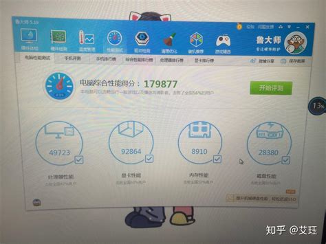 求大神指点这套主板cpu可以替换配置里的主板cpu吗？ 知乎