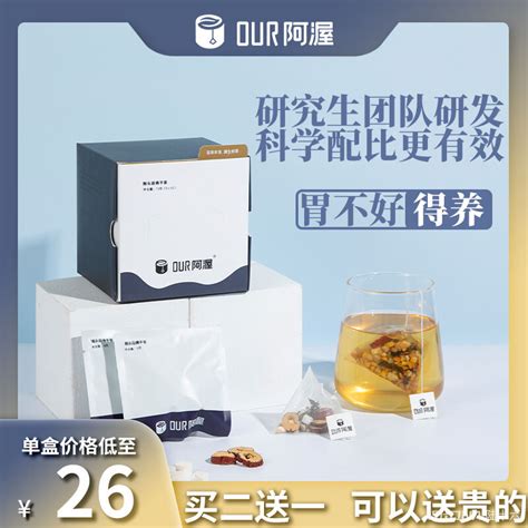 淘宝轮播图——阿渥电商设计设计作品 设计人才灵活用工 设计dna