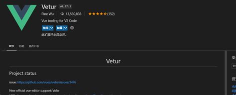 vs code常用插件推荐（最新版） vscode 标签提示插件 csdn博客