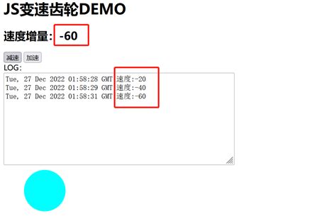 Javascript奇淫技巧：变速齿轮加速齿轮 Nodejs Csdn博客