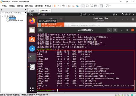 虚拟机磁盘扩容教程：windows linux系统实操分享