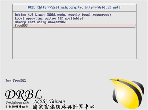 FreeDOS JungleKey Fr Image