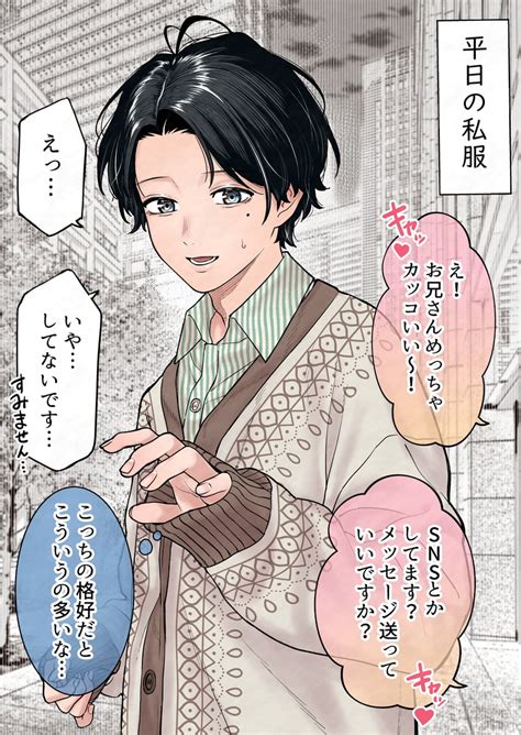 Original Drawn By Kanazawa Shinnosuke Danbooru