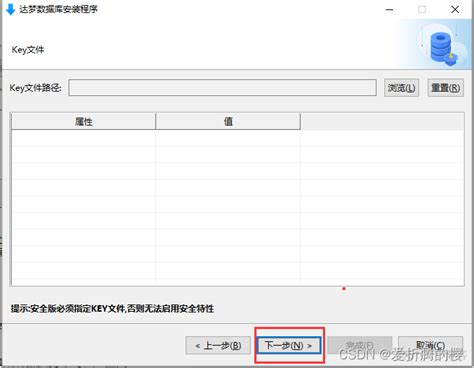 达梦sql转换成mysql的sql 达梦数据库导入sqlmob64ca13fae001的技术博客51cto博客