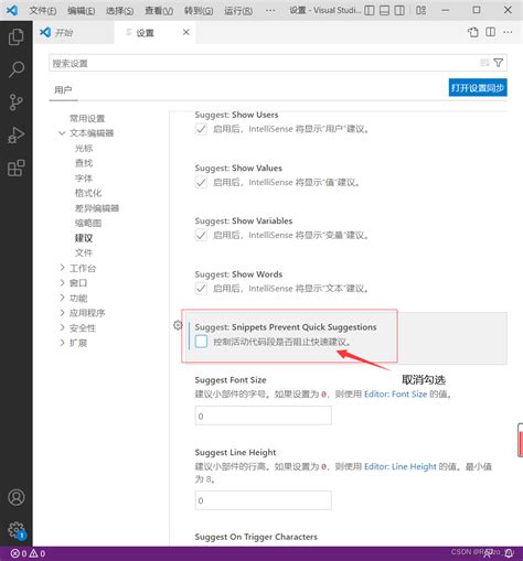 Vscode入门指南：html与css基础配置与实践 Csdn博客