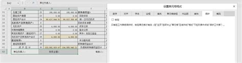 哪款在线协同工具可以在线协同编辑带有宏命令的excel表格？ 知乎