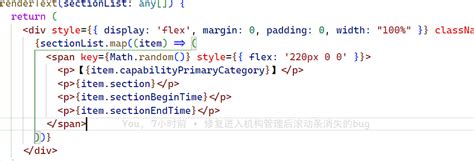 🐛 Bug Protable 渲染的例项多长导致表格样式失效 · Issue 6239 · Ant Designpro