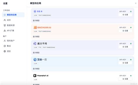 Ai智能体研发之路 工程篇（二）：dify智能体开发平台一键部署 阿里云开发者社区
