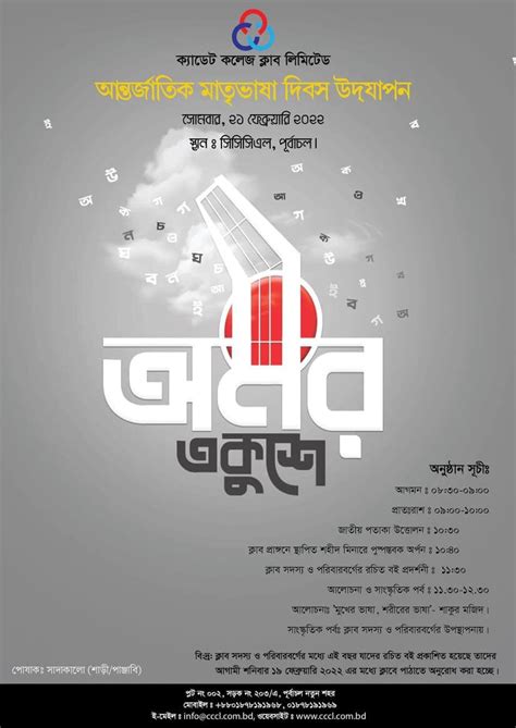 Mohiuddin Ahmed Posted On Linkedin