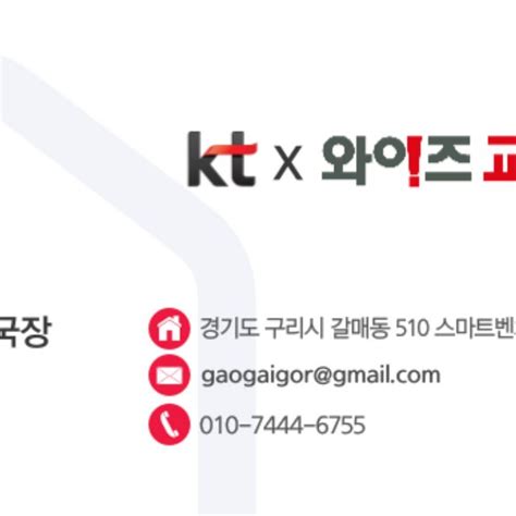 Kt Ai 코딩교육 청소년로봇연맹 동네업체