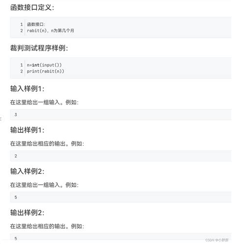 Python作业7python给定两个均不超过9的正整数a和n要求编写函数fnan 求aaaaaa Csdn博客