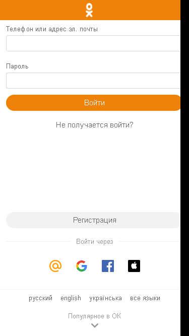 Bug Webkit Scrollbars Are Not Hidden · Issue 844 · Microsoftplaywright · Github
