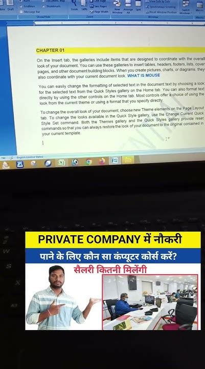 Best Computer Course After 12th Arnavparthtech Computertraining