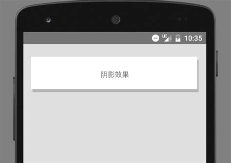 Android Layer List Android Layer List Csdn