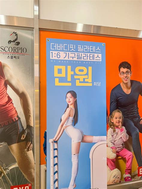 일산 탄현 필라테스 더 바디핏 필라테스 탄현점 후기 네이버 블로그