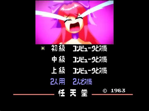 Gomoku Narabe Fc Title Princess Robot Bubblegum By Fredrick03 On