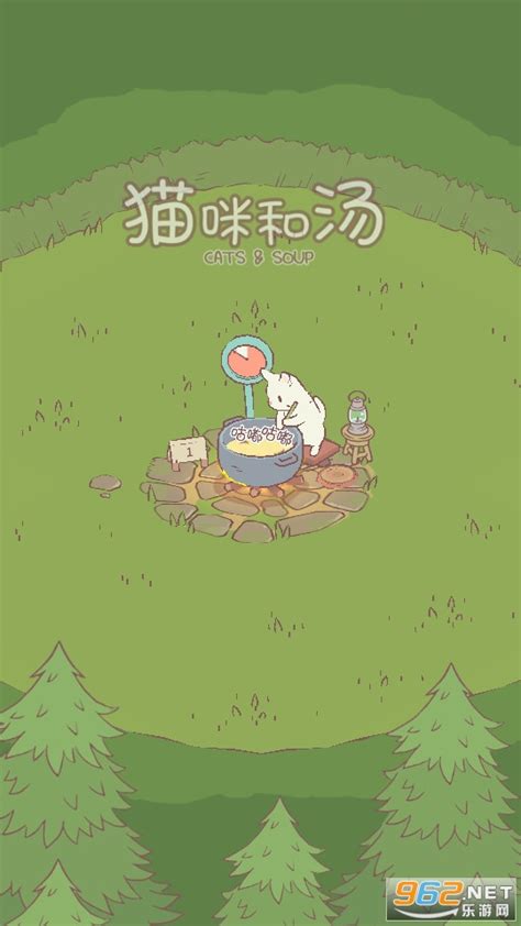 猫咪和汤下载 猫咪和汤最新版下载2024 V2490 乐游网手机下载站
