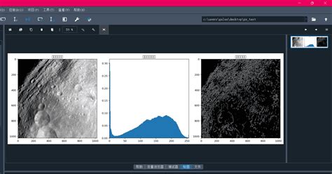 Python编译环境配置的实现步骤python脚本之家