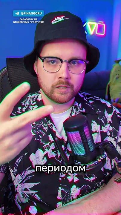 Как заработать на кредитных картах Часть 2 Youtube