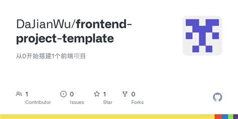 Github Dajianwu Frontend Project Template