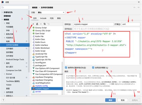 mybatis：javaorm框架详解与开发步骤 csdn博客