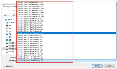mbd 入门篇 05 simulink简介 csdn博客
