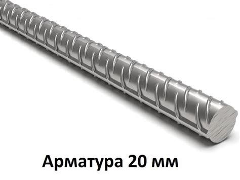 Арматура строительная, гладкая и рифлёная - купить оптом и в розницу