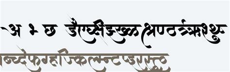 Terafont Aditya Fonts Free Download Onlinewebfonts Com