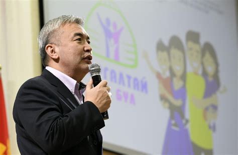 Гэр бүлийн хүчирхийллээс сэргийлэх “Жаргалтай гэр бүл” аяныг эхлүүллээ