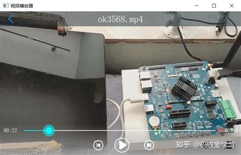 嵌入式qt开发一个视频播放器 知乎