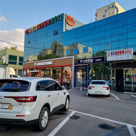 양천구 신월동 24시 사우나 동화전통불한증막 간단 후기 네이버 블로그