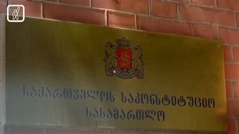 საკონსტიტუციო სარჩელი რუსული კანონის წინააღმდეგ Youtube