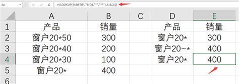 excel通配合vlookup查找技巧，简单快捷，慎用别出错 正数办公