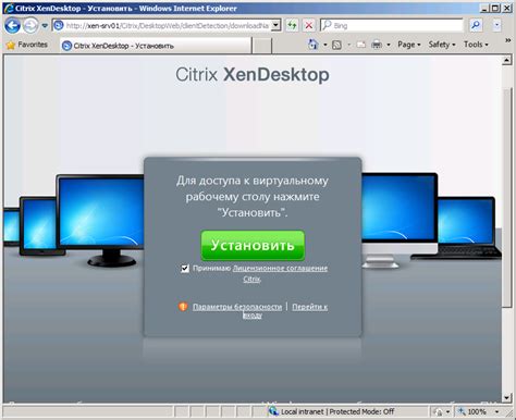 Работаем с xendesktop 5