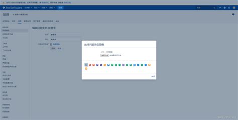 使用jira管理scrum敏捷项目实战（二）jira自定义问题类型jira Scrum面板中的事务类型的关系 Csdn博客