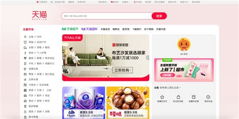13 Popular Chinese E Commerce Platforms You Should Know In 2026