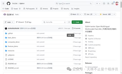 glm 4 竟然开源了，表现出超越 llama 3的卓越性能！ glm 4v 9b 和 glm 4 9b的区别 csdn博客