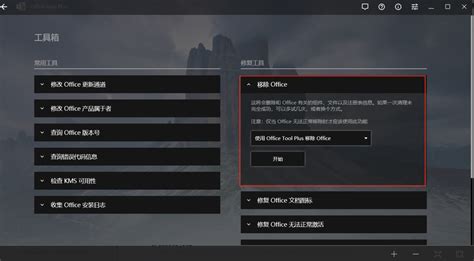 error3：office and excel自动化 报错信息检索 rpa帮助中心 文档 云扩学院