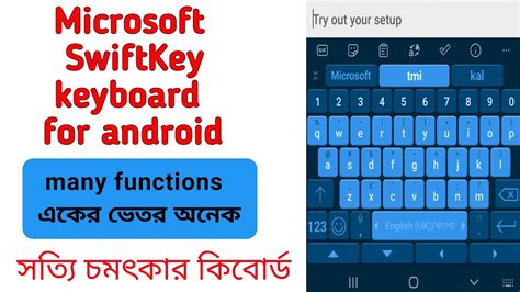 Microsoft Keyboard Microsoft Swiftkey Keyboard How To Use Microsoft Swiftkey Keyboard