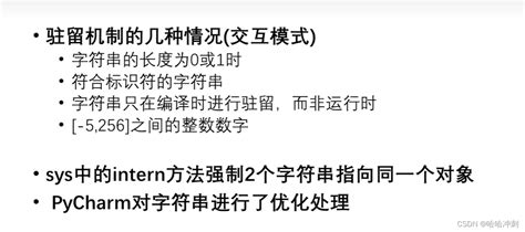 Python学习笔记——第七天 Csdn博客 Python学习笔记——第七天 Csdn博客