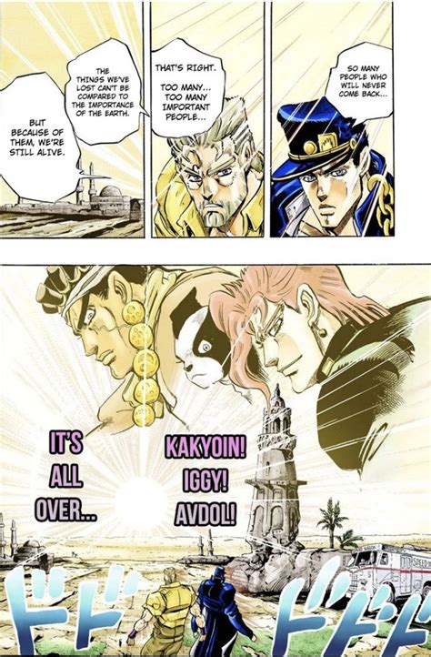 Pin By Hlblki On Jojos Bizarre Adventure Jojo Bizzare Adventure
