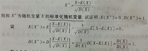 斯坦福大学深度学习公开课cs231n学习笔记（6）神经网路输入数据预处理（归一化，pca等）及参数初始化 输入神经网络前pca csdn博客