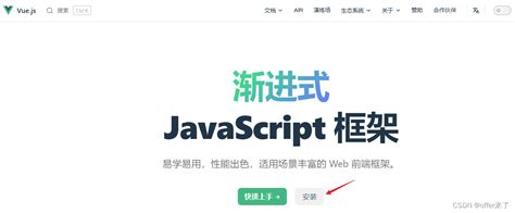 2【vue3】vue 基本使用——局部使用vuevue3 局部变量 Csdn博客 2【vue3】vue 基本使用——局部使用vuevue3 局部变量 Csdn博客
