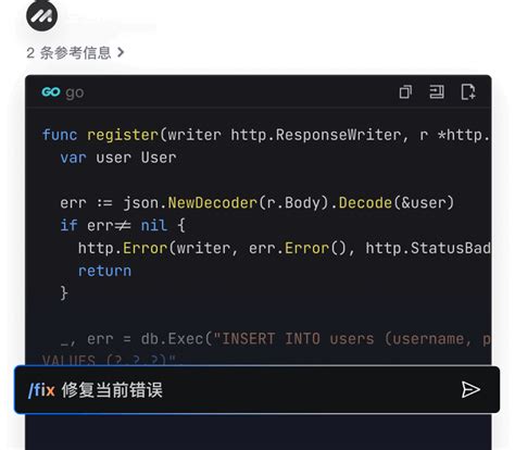 豆包 Marscode 编程助手