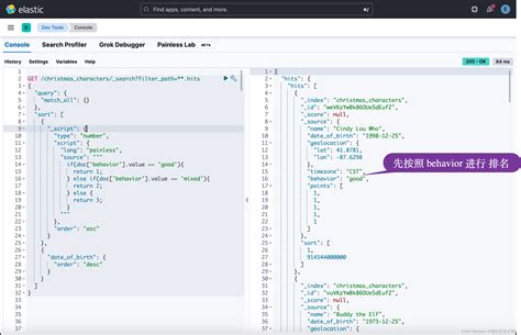 Elasticsearch：如何使用 Elasticsearch 进行排序elasticsearch 结果优先级 Csdn博客