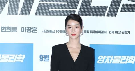 서예지 이기적인 다리라인